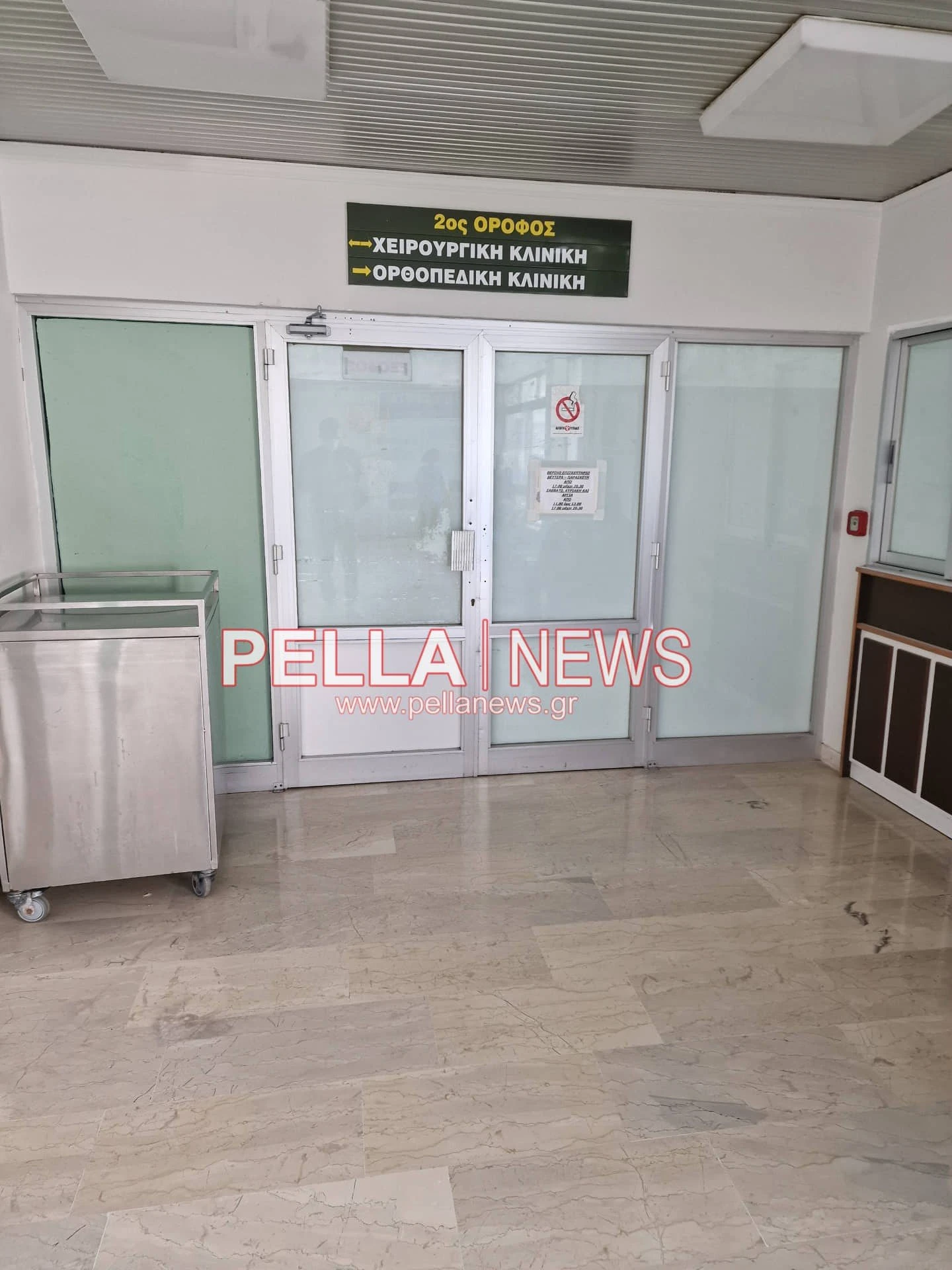 Νοσοκομείο Έδεσσας: Ο Σκυδραίος Νίκος Σαπίδης ο νέος επιστημονικά ...