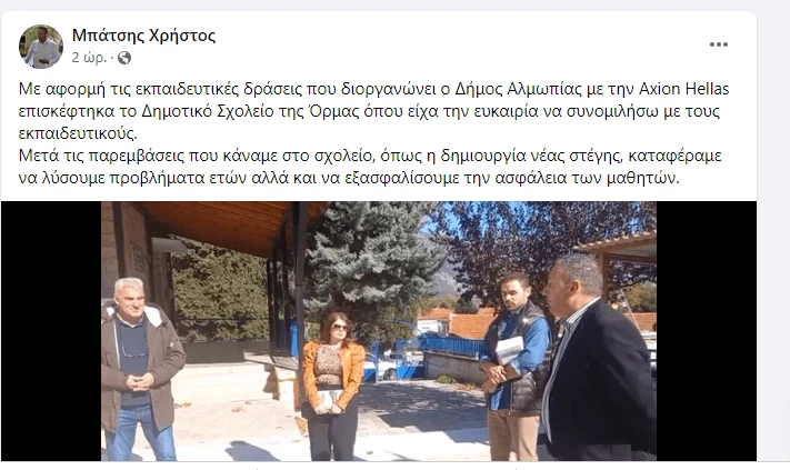 Χρήστος Μπάτσης: Λύσαμε προβλήματα ετών, είμαστε δίπλα στην ...