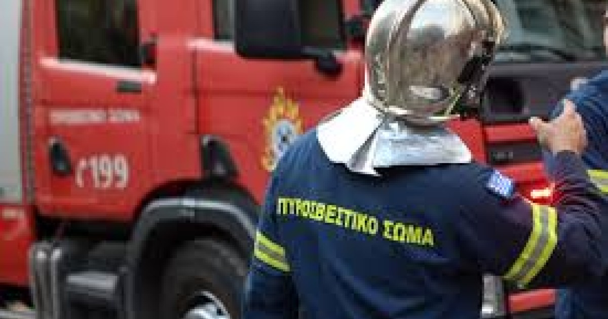Ενωτική Αγωνιστική Κίνηση Πυροσβεστών - Κανένας αγώνας που γίνεται για ...