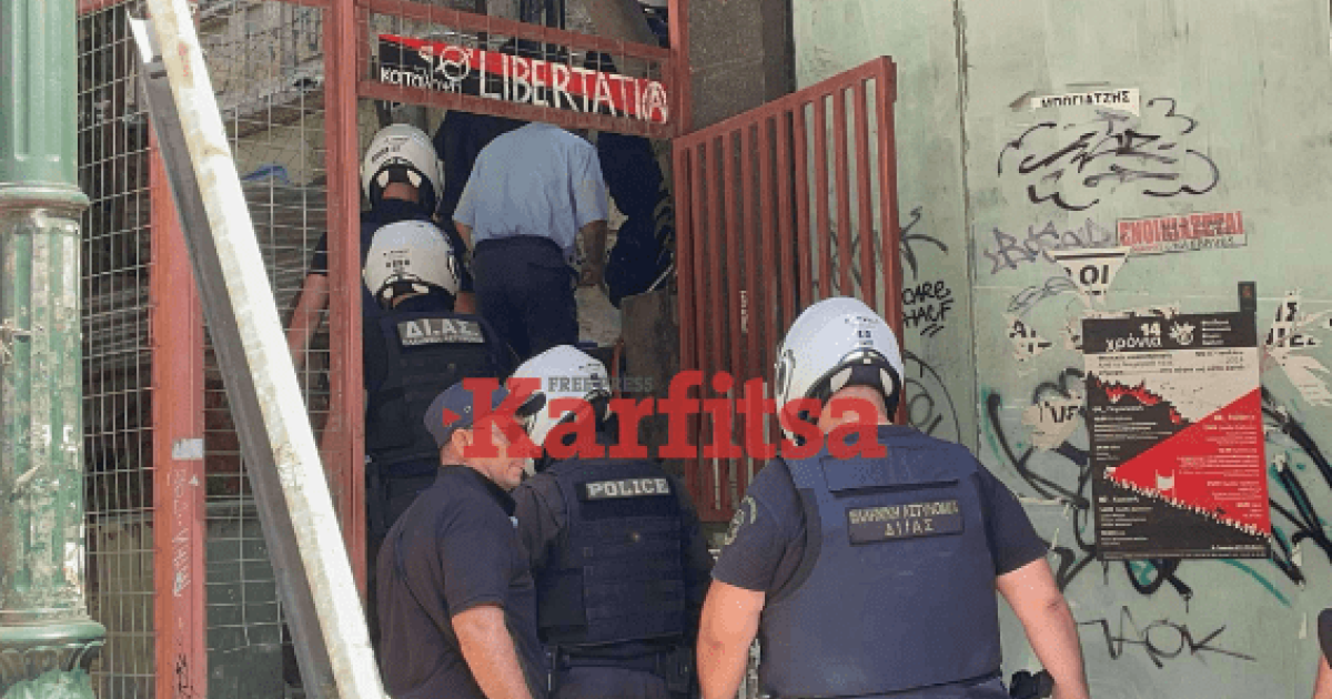 Θεσσαλονίκη: Αστυνομική επιχείρηση στην κατάληψη Libertatia (Video & φώτος)