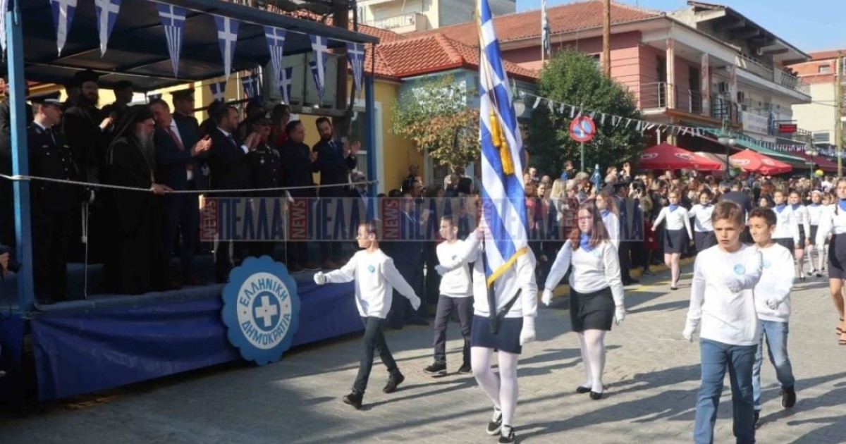 Πρόγραμμα εκδηλώσεων συνεορτασμού της 18ης Οκτωβρίου για την ...