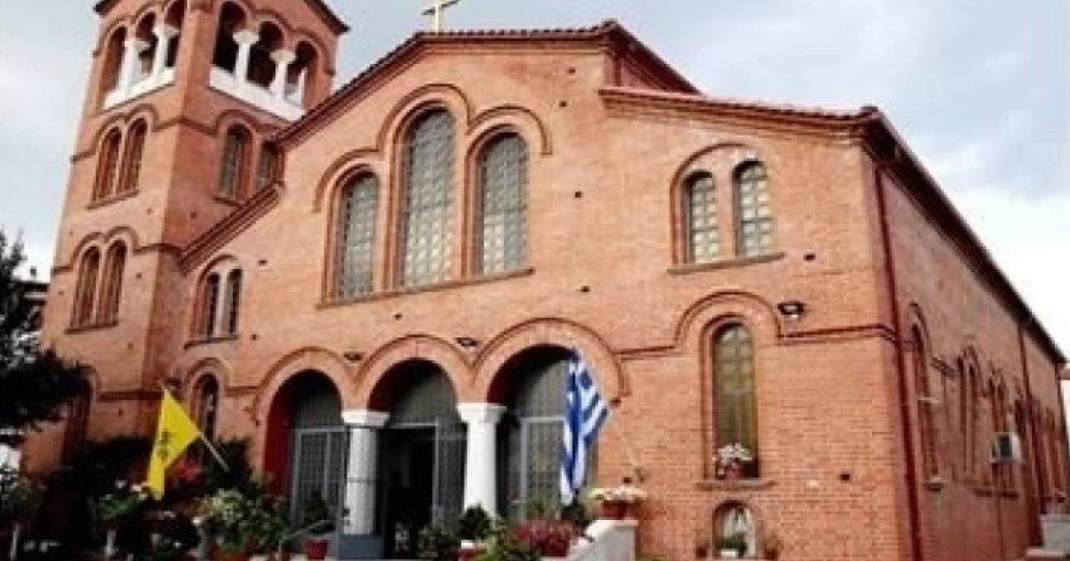 Το Σάββατο 10 Νοεμβρίου πανηγυρίζει ο Ιερός Ναός Αγίου Νεκταρίου στην ...