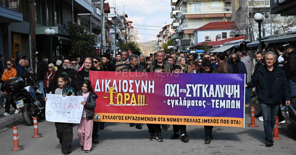 Το μεγαλειώδες συλλαλητήριο στη Σκύδρα μέσα από 83 φωτογραφίες