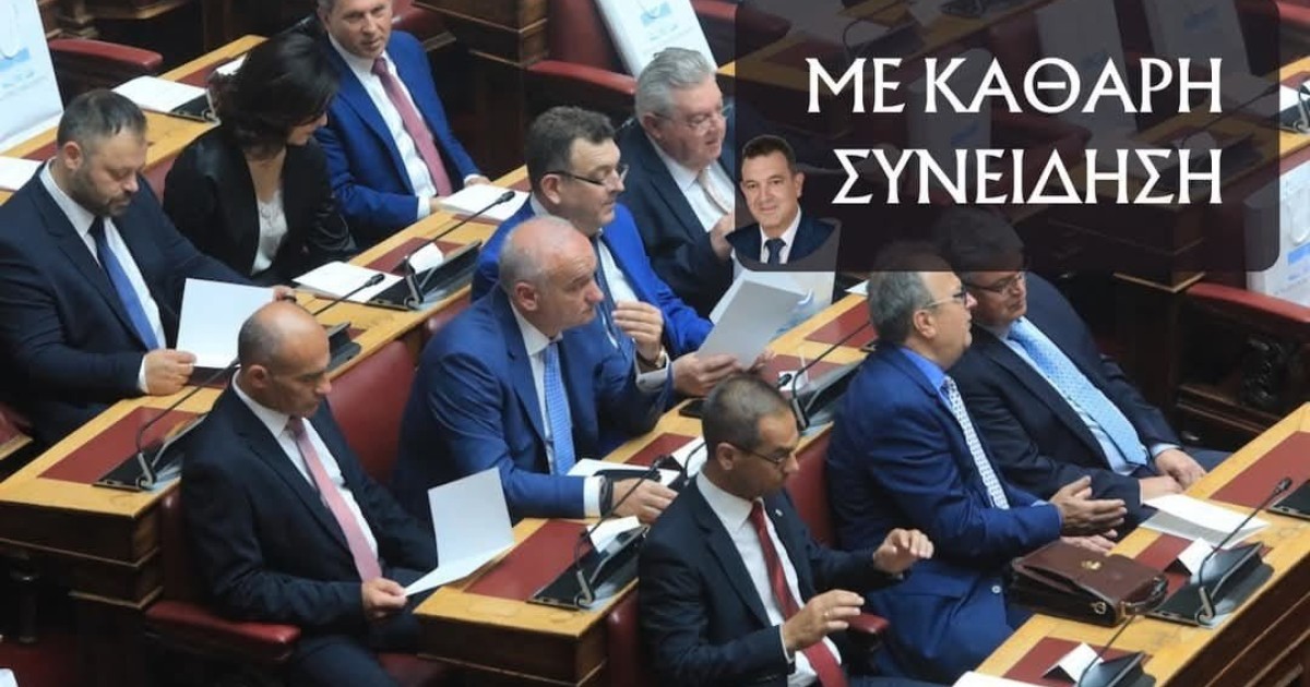 Νίκος Παπαδόπουλος: Ανέμενα από τους συνοδοιπόρους στην κοινοβουλευτική ...