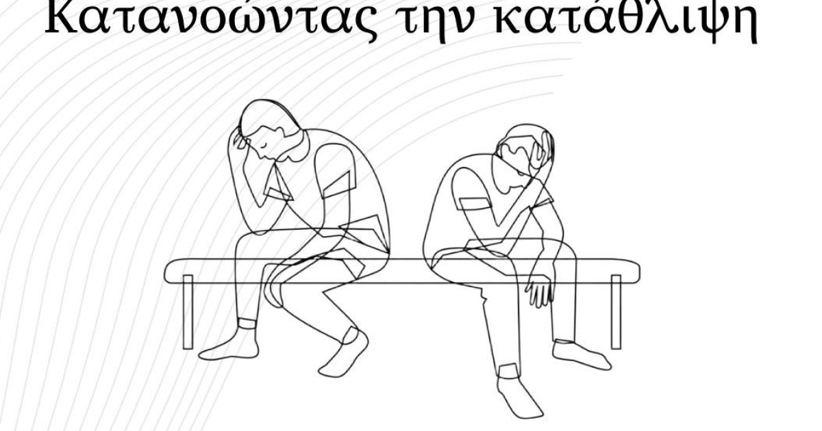 Ενημερωτικές Δράσεις του ΚΕΠ Υγείας Δήμου Πέλλας