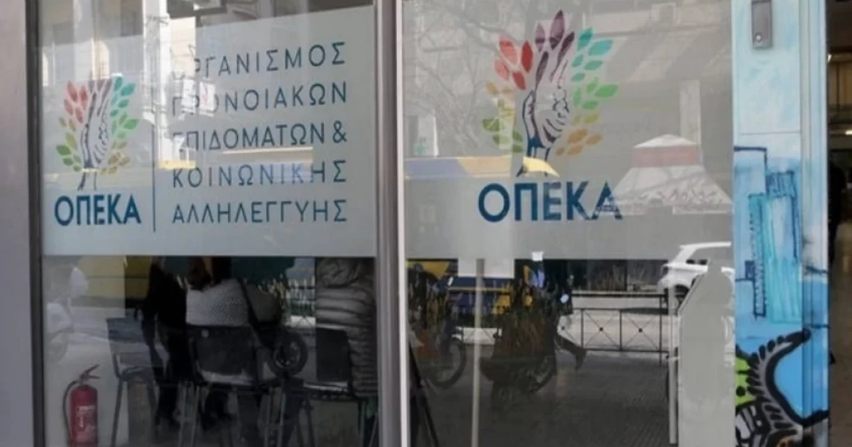 ΟΠΕΚΑ: Τα επιδόματα που πληρωθούν - Τι ισχύει με την προπληρωμένη κάρτα