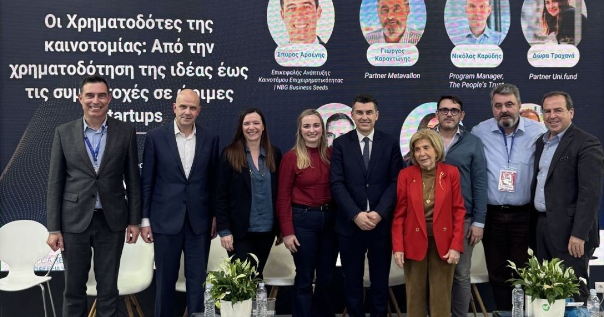 Δυναμική συμμετοχή της Περιφέρειας Κεντρικής Μακεδονίας στην έκθεση ...