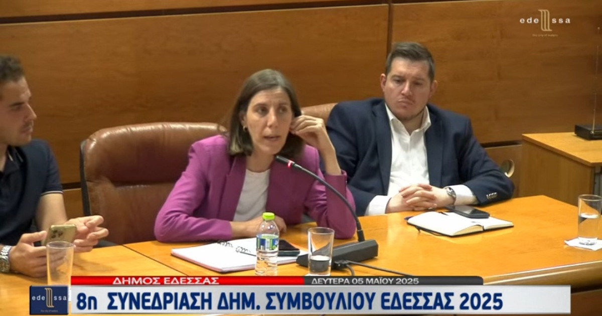 Υπεύθυνη στάση από τους αντιδημάρχους Καραμάνη και Θωμά στη συνεδρίαση ...