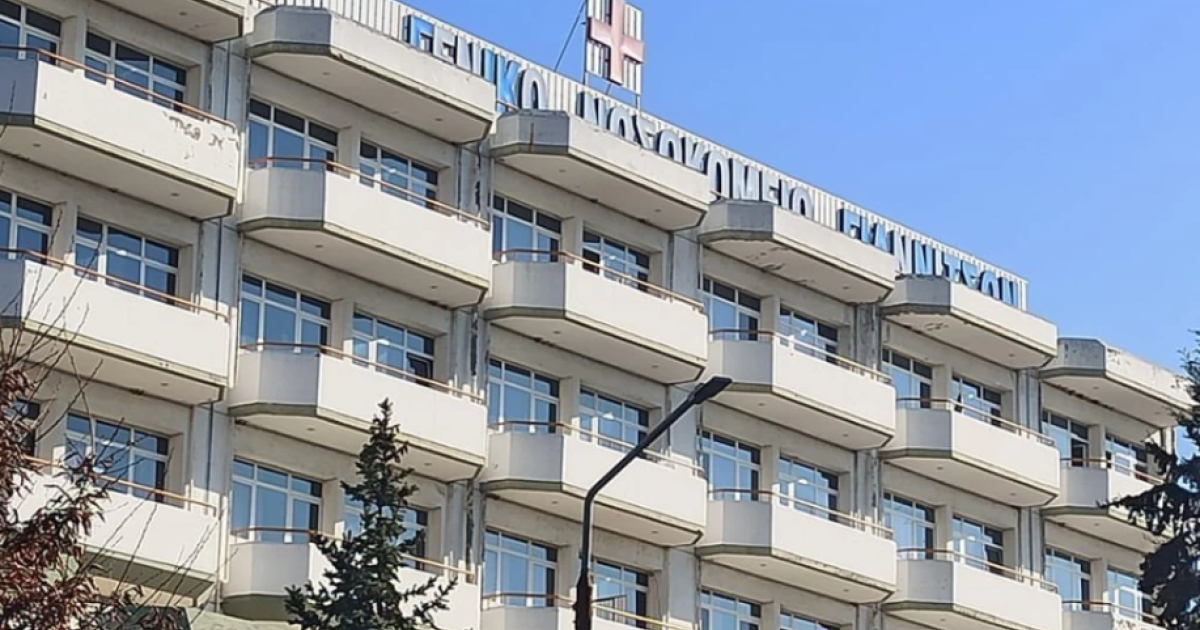 Νοσοκομείο Γιαννιτσών: "Ευχαριστήριο" για τη δωρεά 30 μαξιλαριών από πολίτη