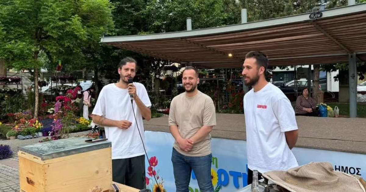Ημερίδα Μελισσοκομίας στα Πλαίσια της 2ης Γιορτής των Λουλουδιών στα ...