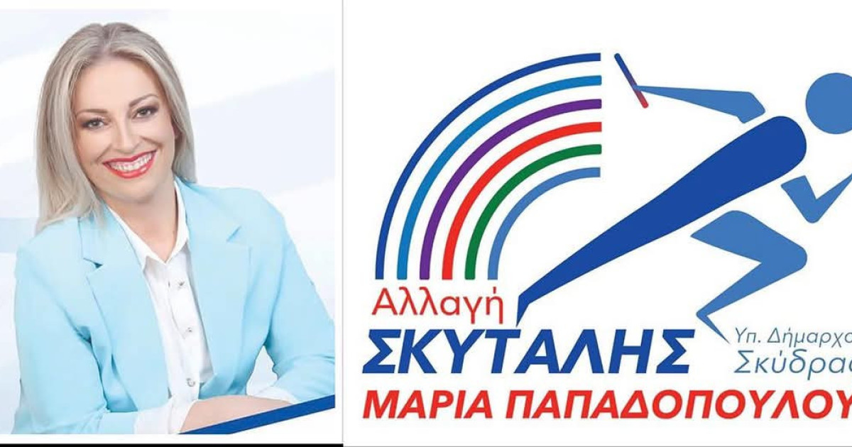Μαρία Παπαδοπούλου: Ημέρα πίστης, περισυλλογής και ενότητας η σημερινή,