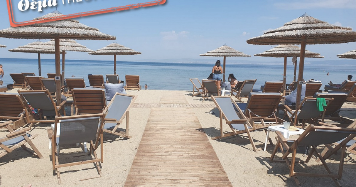 Έως και 50 ευρώ το άτομο στο Παλιούρι- Πόσο πάει φέτος η ξαπλώστρα στα ...