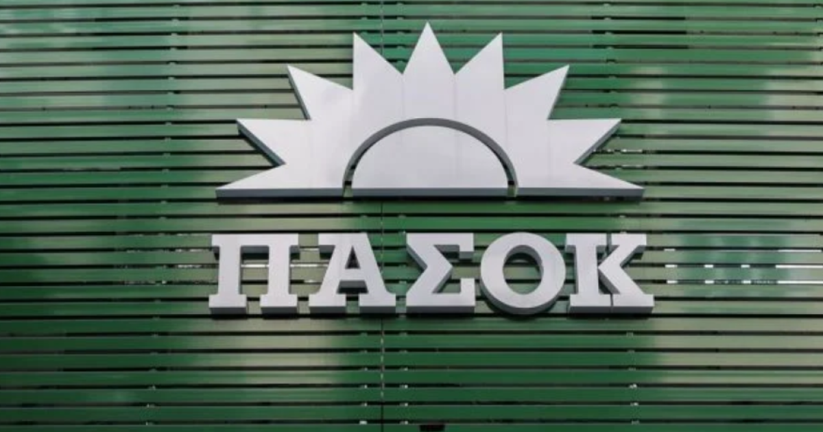 ΠΑΣΟΚ για Π.Μαρινάκη: «Δημόσια ομολογία πολιτικής ενοχής για το ...