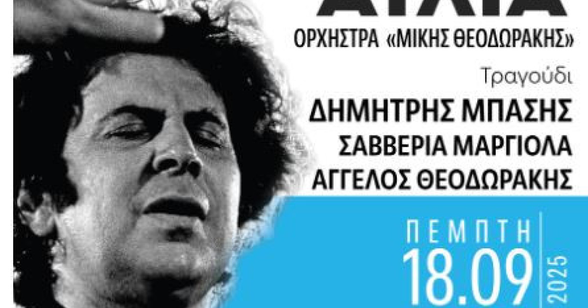Ο Δήμος Πέλλας και ο Σύλλογος Στραντζαλιωτών Νομού Πέλλας « Η ΣΤΡΑΝΤΖΑ ...