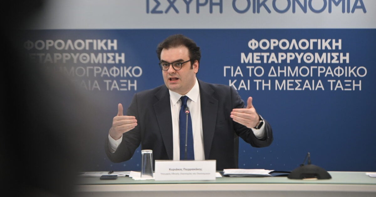 Η εξειδίκευση Πιερρακάκη για τα μέτρα της ΔΕΘ: Καταργείται ο ΕΝΦΙΑ για ...