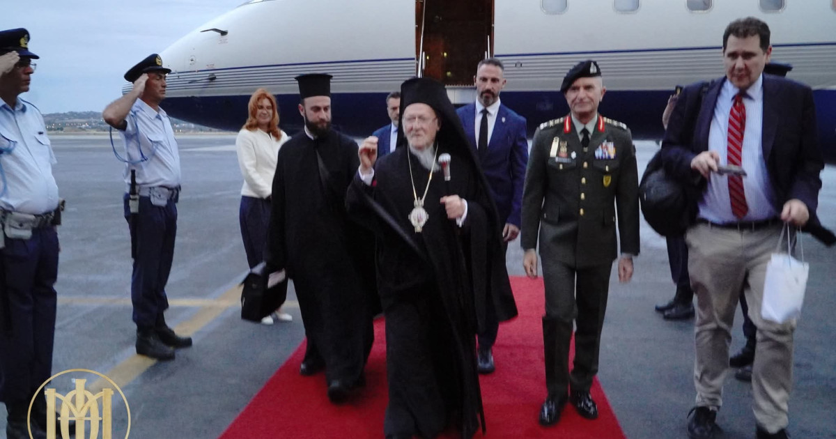 Έφτασε στην Θεσσαλονίκη ο Οικουμενικός Πατριάρχης Βαρθολομαίος