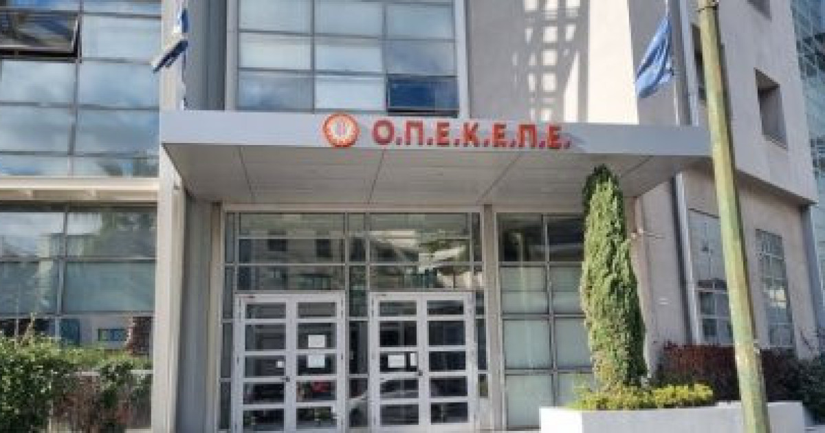 Ο ΟΠΕΚΕΠΕ ολοκληρώνει τους ελέγχους σε 44.000 ΑΦΜ και σύντομα οι ...