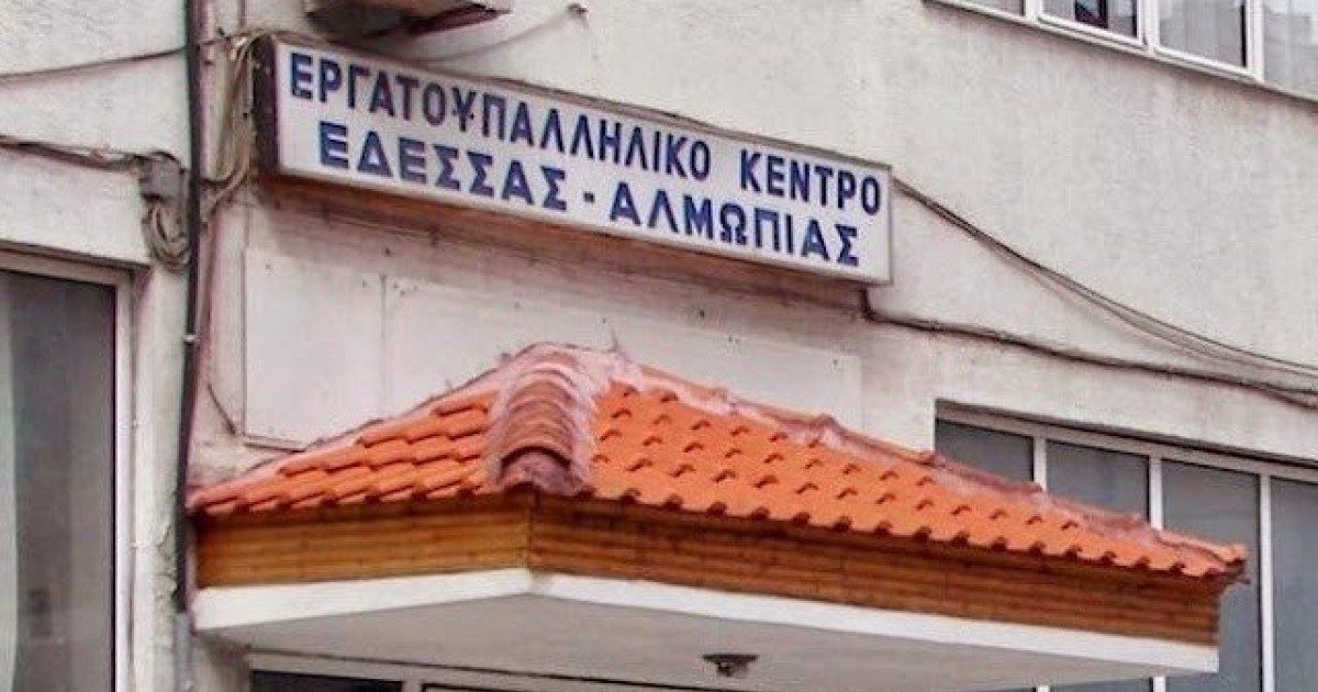 Ανησυχητική διάσταση λαμβάνουν τα περιστατικά βίας αλλά και τα εργατικά ...