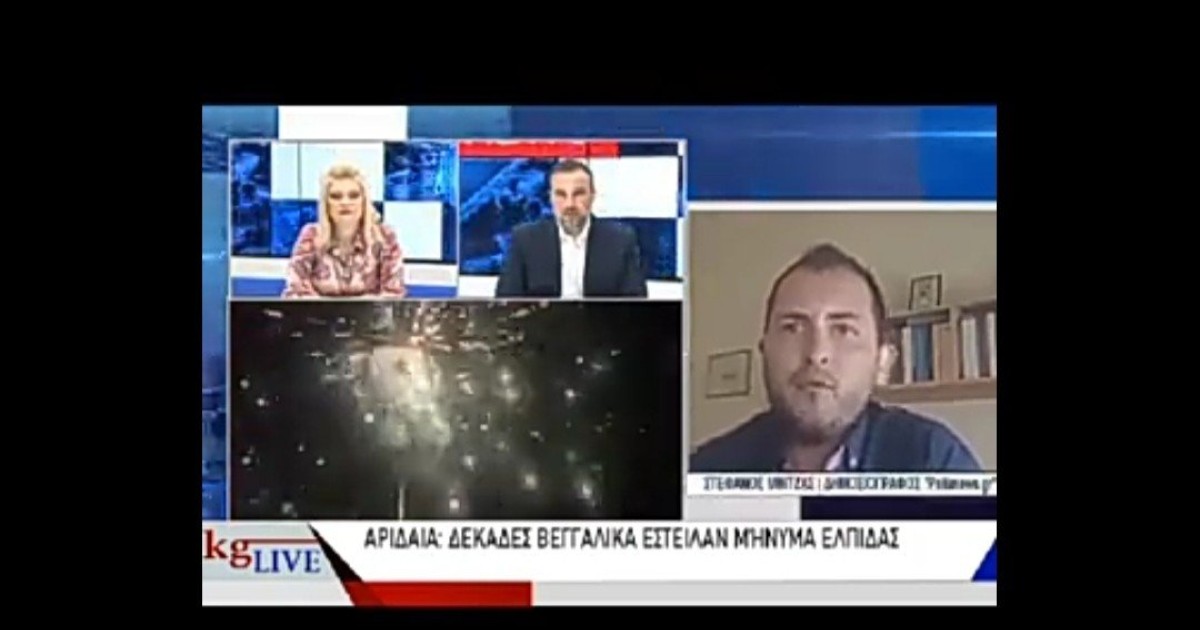 Βεργίνα Τηλεόραση: Νέα απο την Πέλλα