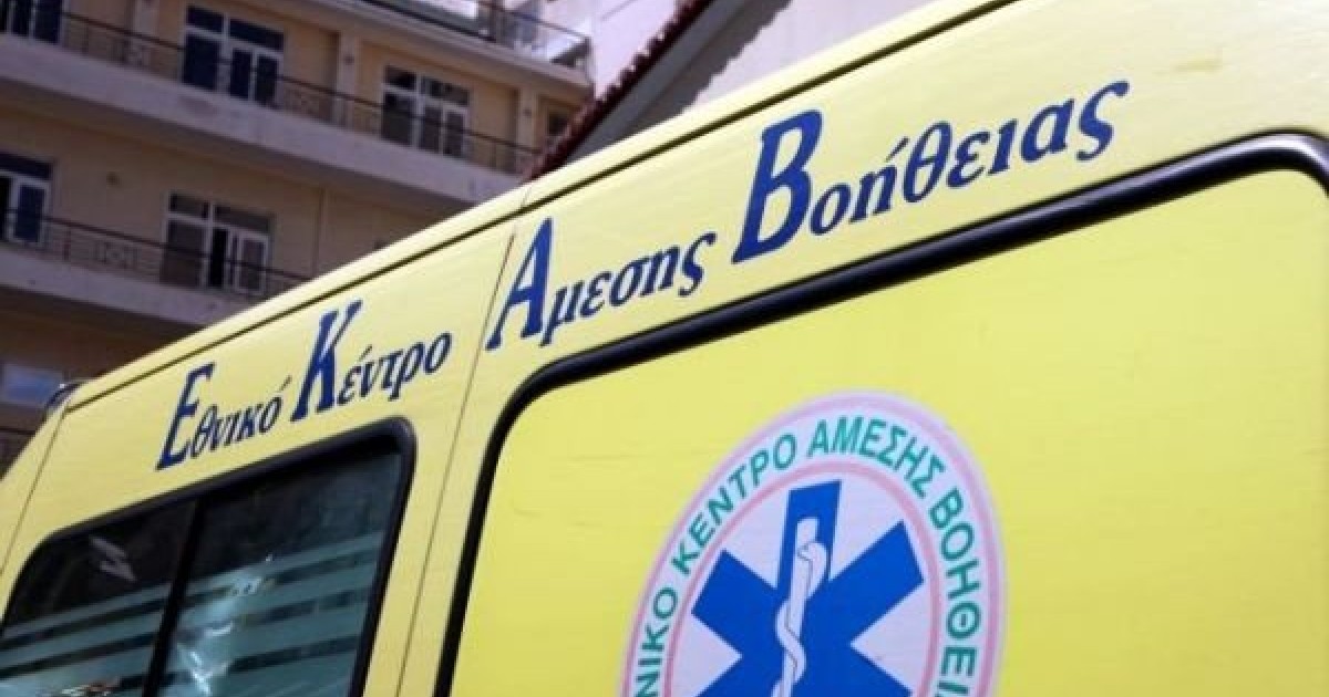 Βόλος: Στο νοσοκομείο 9χρονο αγοράκι που έπεσε από βράχια