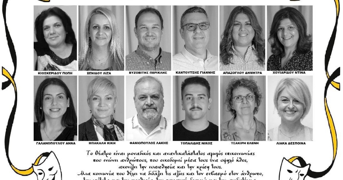 Δυναμική έναρξη λειτουργίας από τον Σύλλογο Ποντίων Έδεσσας “Ο Άγιος ...