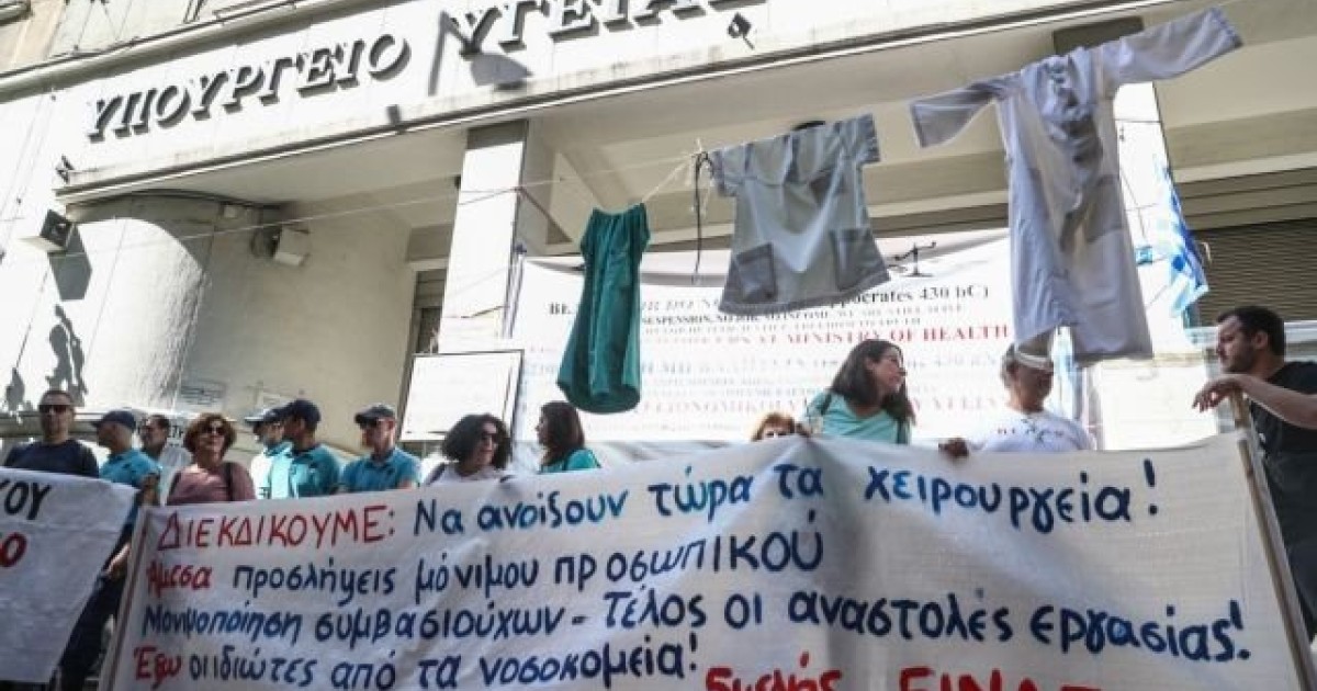 Παίδων «Αγία Σοφία»: Απεργία από τους γιατρούς σήμερα