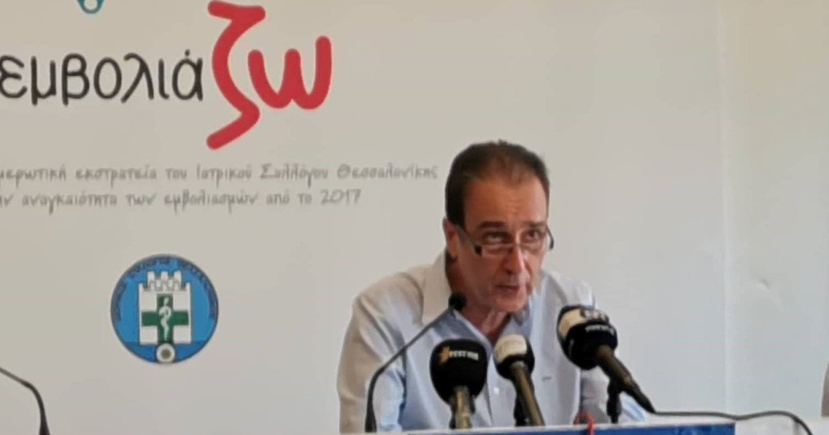 «Οφείλουμε να συντονίσουμε δυνάμεις για την αντιμετώπιση της ...