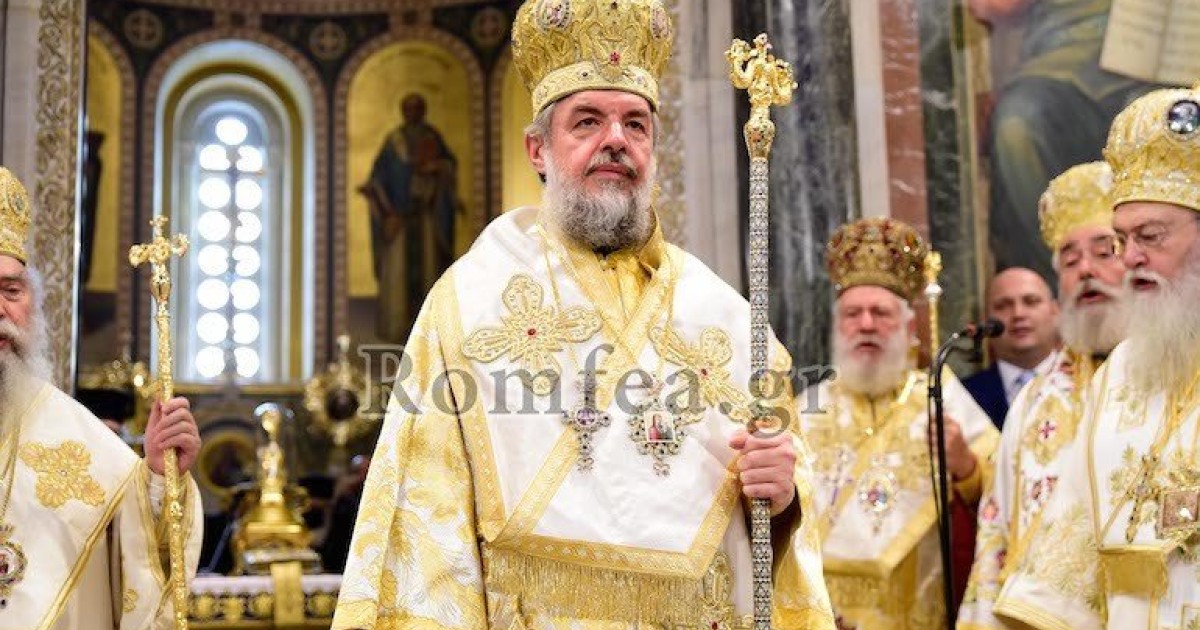 Χειροτονία νέου Μητροπολίτη Γόρτυνος και Μεγαλοπόλεως Νικηφόρου(ΦΩΤΟ)