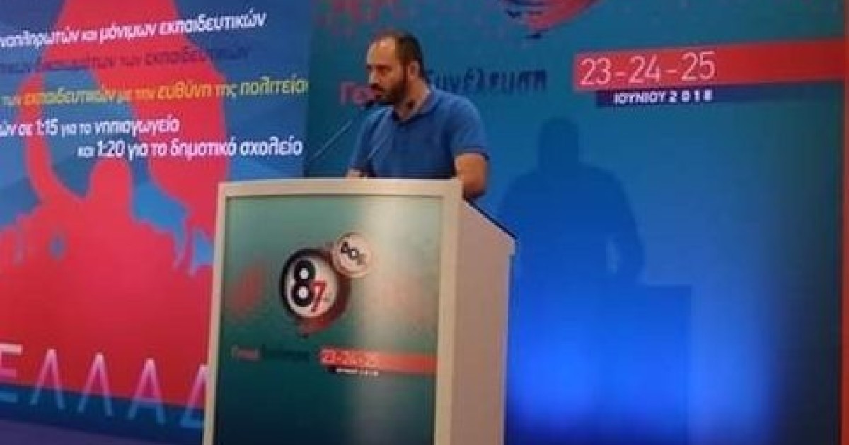 Πέλλα: Σάρωσαν ΔΑΚΕ και Ηλίας Διαμαντόπουλος στις εκλογές αιρετών των ...