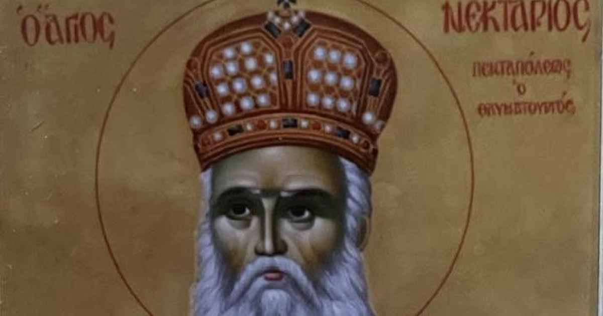 Δήμαρχος Έδεσσας: ο Άγιος Νεκτάριος ειναι εικόνες ζωης