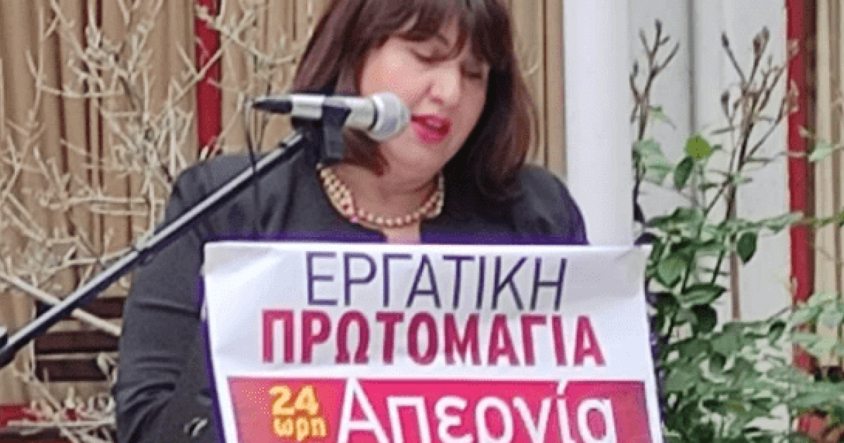 Το Εργατικό Κέντρο Γιαννιτσών στηρίζει το συλλαλητήριο για την υγεία