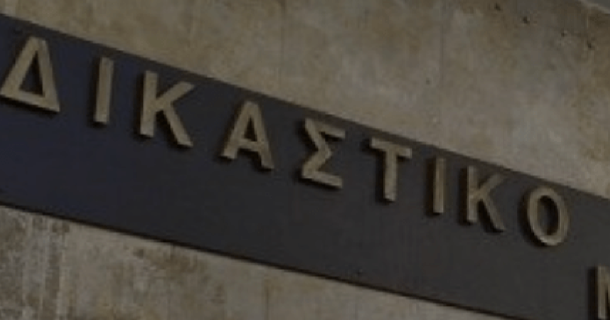 Δίωξη σε φροντιστή για τον θάνατο του 25χρονου Πάρη
