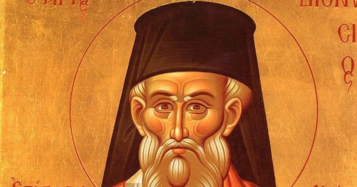 Γιορτή σήμερα: Άγιος Διονύσιος ο Νέος, ο Ζακυνθινός Αρχιεπίσκοπος Αιγίνης