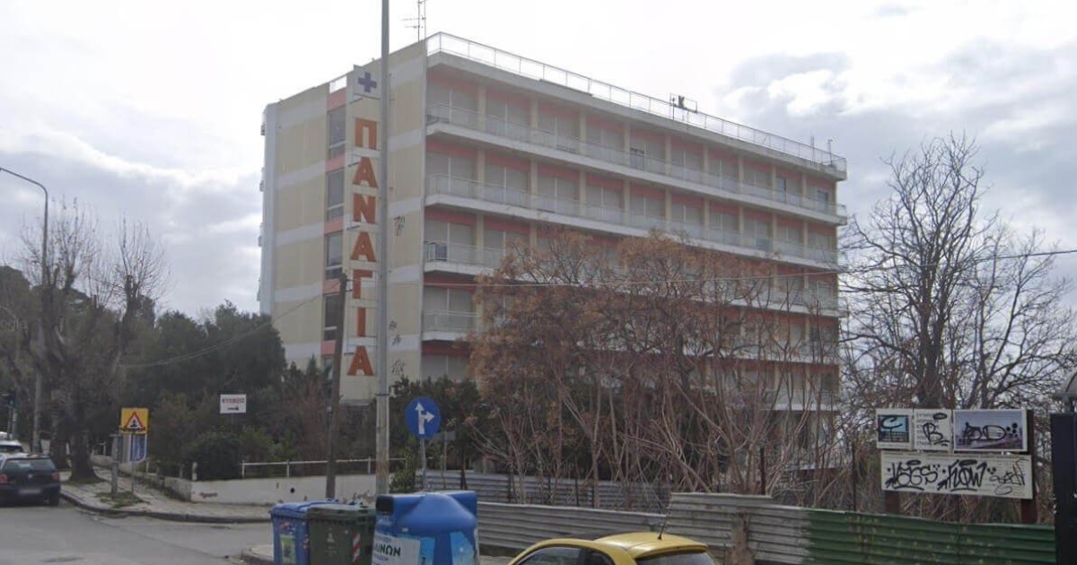 Πρώην νοσοκομείο «Παναγία»: Ετοιμάζεται η αξιοποίησή του – Μεγάλο το ...