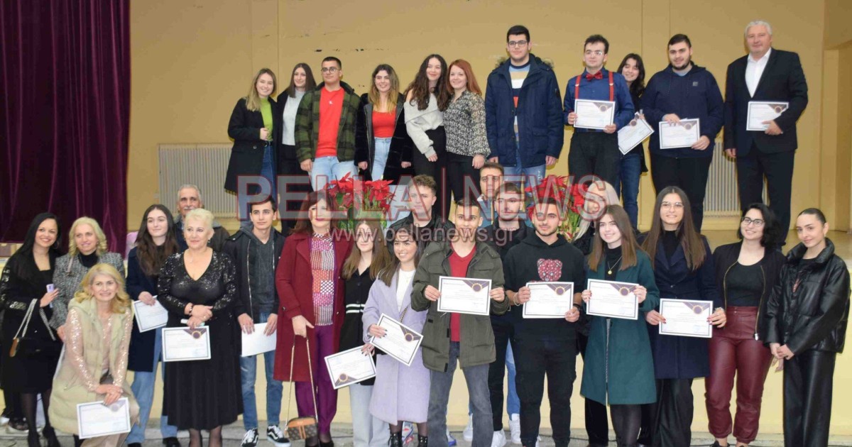 Ο Δήμος Σκύδρας βράβευσε τα παιδιά που πέτυχαν στις Πανελλαδικές ...