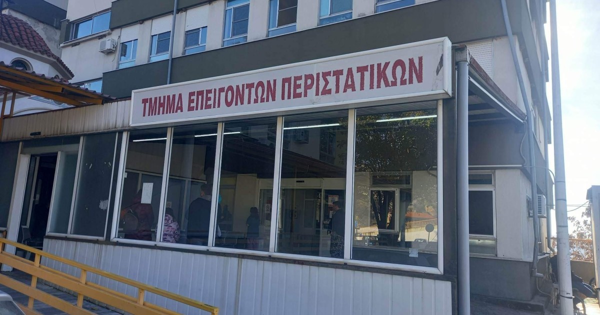 Πρωτοχρονιά στα επείγοντα του Νοσοκομείου Έδεσσας