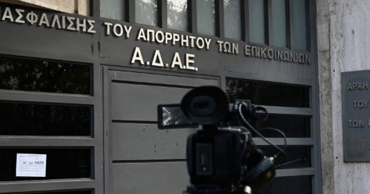 Χρ. Ράμμος: Δεν μπορεί να αντιταχθεί στην ΑΔΑΕ το απόρρητο - Θα κάνουμε ...