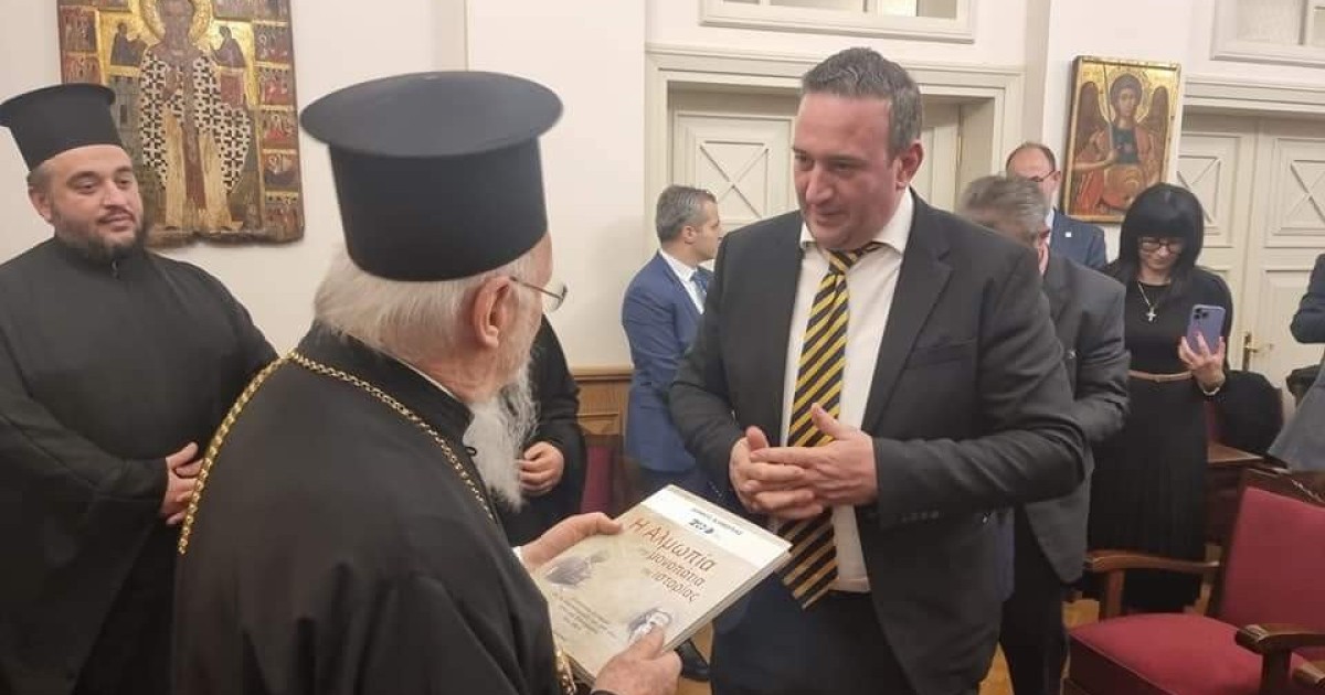Με τον Οικουμενικό Πατριάρχη ο Δήμαρχος Αλμωπίας