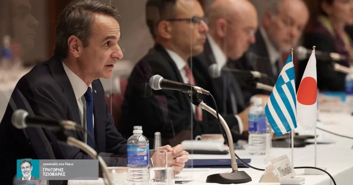 Μητσοτάκης σε Ιάπωνες επιχειρηματίες: Η Ελλάδα έχει αλλάξει, ελάτε να ...