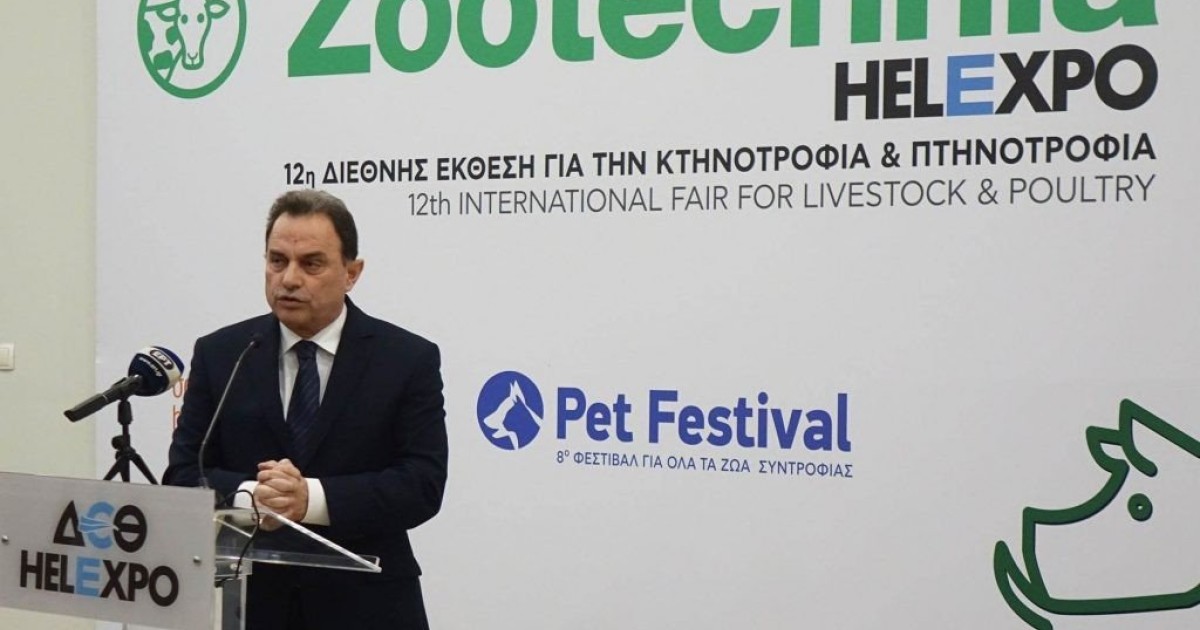 Γ. Γεωργαντάς στα εγκαίνια της Zootechnia: Το Μάρτιο στον αέρα οι ...
