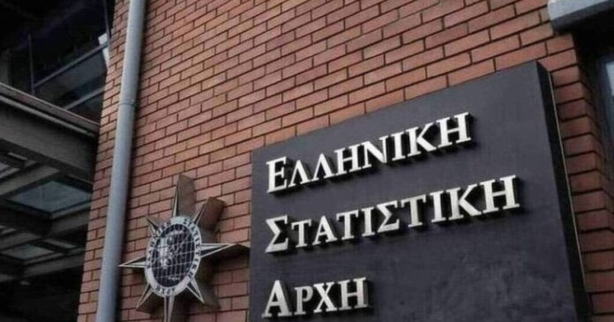 ΕΛΣΤΑΤ: Ξεκίνησαν οι αιτήσεις για εγγραφή στο μητρώο συνεργατών ...