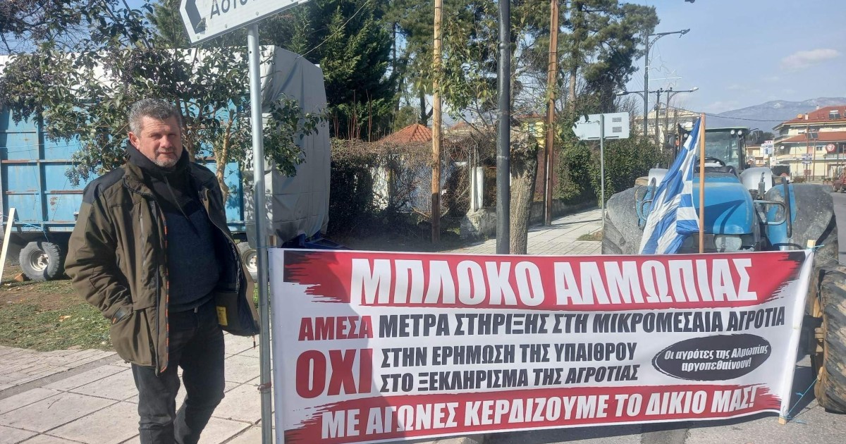 Δρενος Διονύσης: Καλώ τους αγρότες στα μπλόκα, συνεχίζουμε τις ...