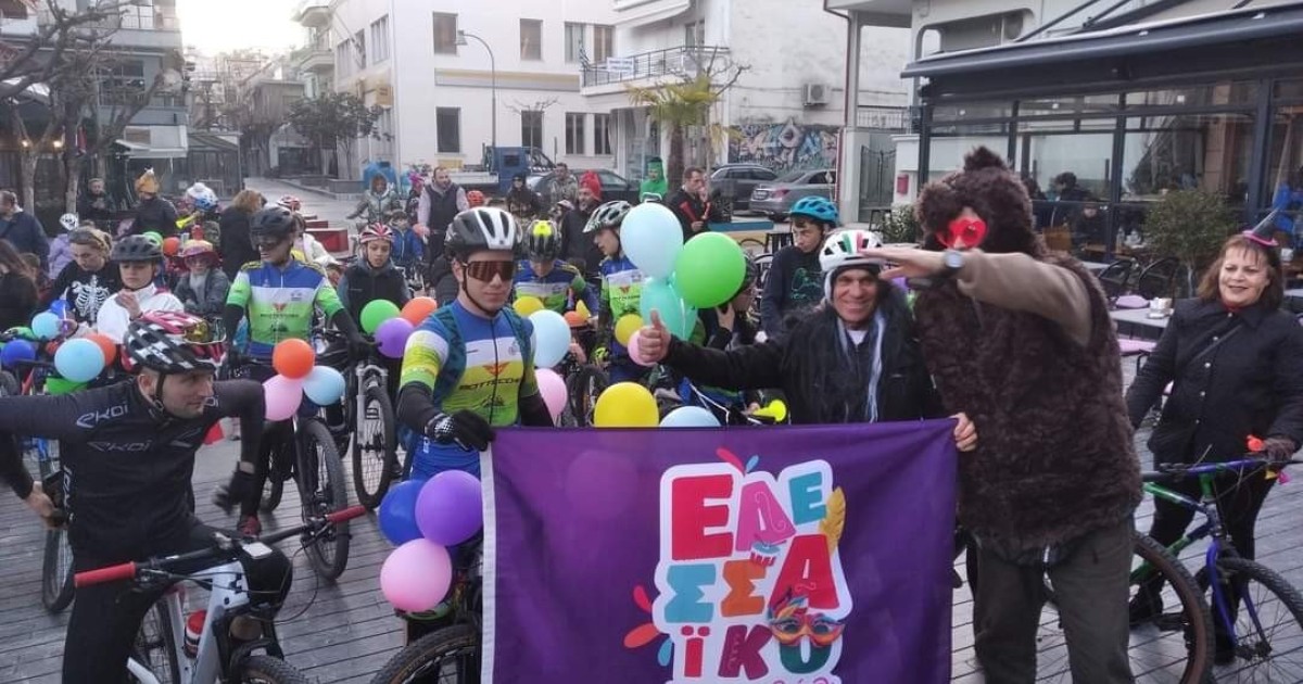 Tο καρναβάλι ήρθε στην Έδεσσα