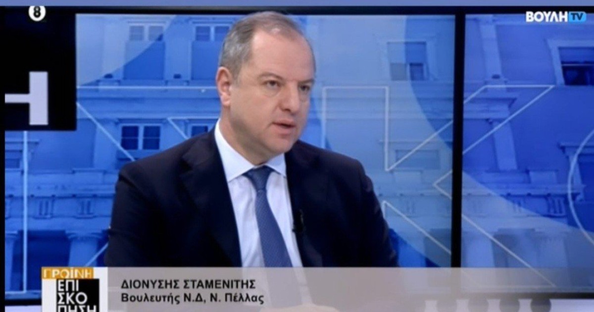 Στο κανάλι της Βουλής ο Διονύσης Σταμενίτης