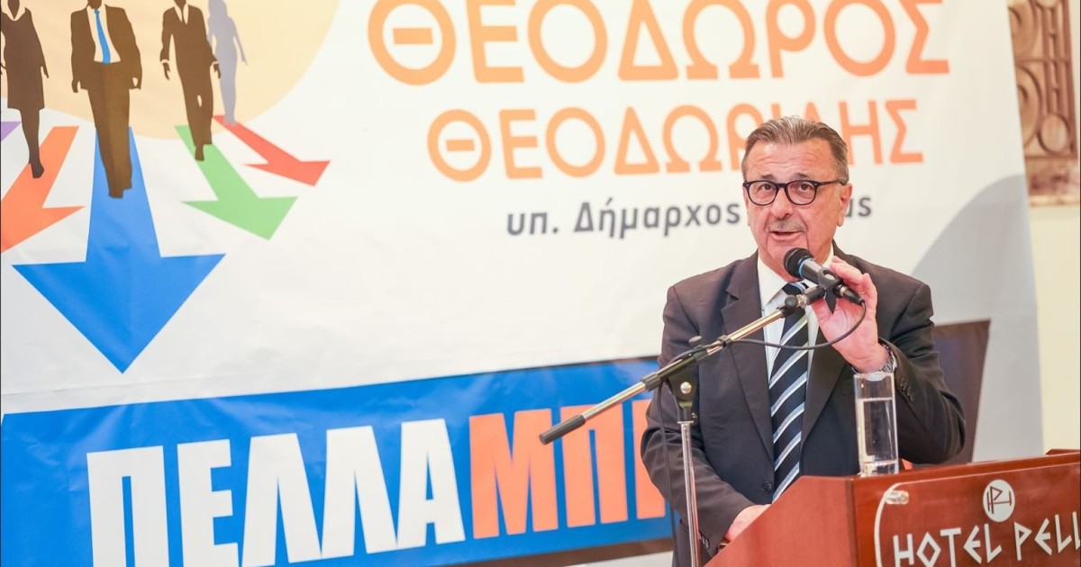 Θεόδωρος Θεοδωρίδης: «Όλοι εμείς στην ΠΕΛΛΑ ΜΠΡΟΣΤΑ εκφράζουμε την Ελπίδα»