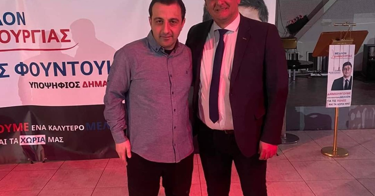 Φουντουκίδης: Ο Γιάννης δοκιμάστηκε σκληρά από τη ζωή