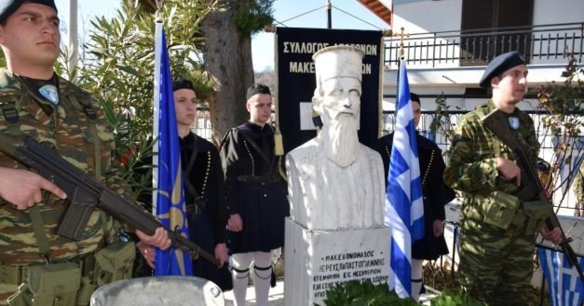 Ο "Αγών συνεχίζεται" δηλώνει η Παμμακεδονική για τη νέα εξέλιξη με τη ...