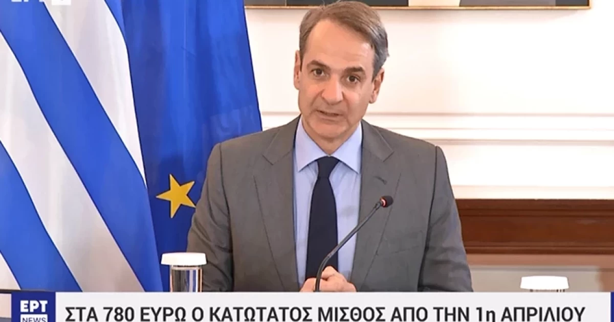 Μητσοτάκης: Στα 780 ο κατώτατος μισθός από την 1η Απριλίου