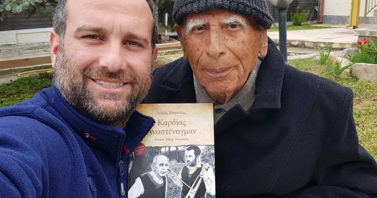 Αλέξης Στεφανίδης Γιαννιτσά: Η απογείωση των στίχων με τη μουσική
