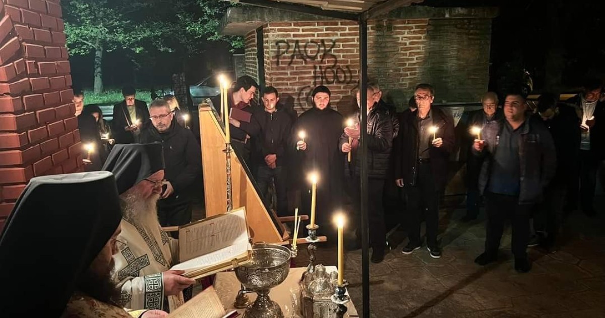 Χαρά της Αναστάσεως στην ΙΜ Αγίας Παρασκευής Γιαννιτσών